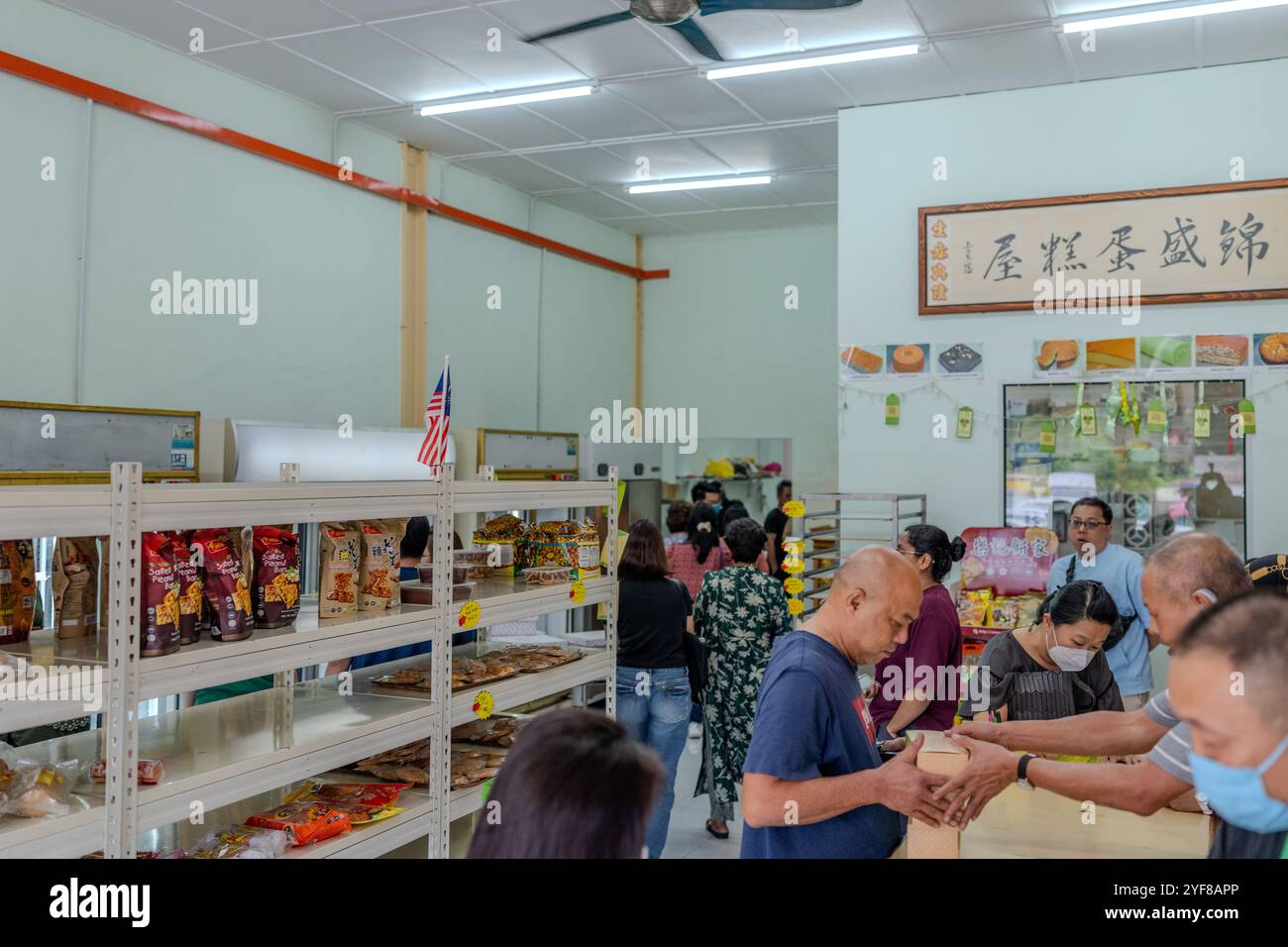 Buying cake at very famous local cake shop in Jalan Raya Timur, Kawasan ...