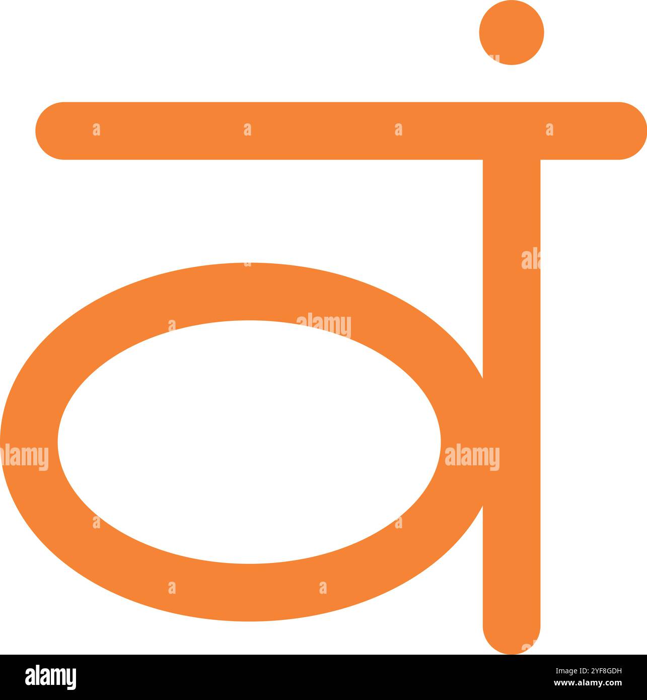 swadhisthana sacral chakra symbol Stock Vector Image & Art - Alamy