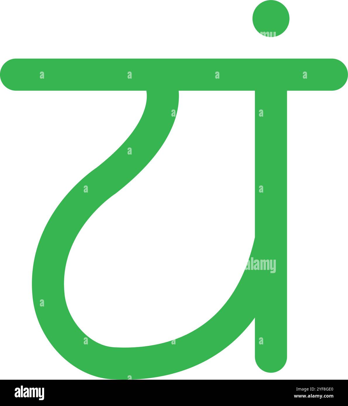 Heart chakra anahata symbol Cut Out Stock Images & Pictures - Alamy