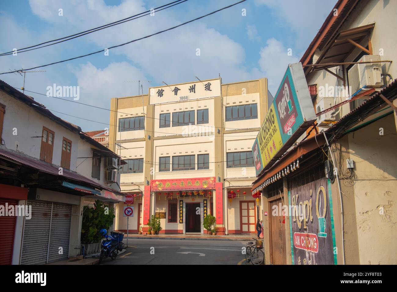 Hainan Association House on Jalan Hang Jebat Street in historic city center of Melaka, Malaysia ...