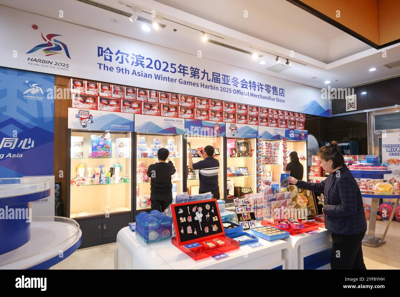 **CHINESE MAINLAND, HONG KONG, MACAU AND TAIWAN OUT** The official ...