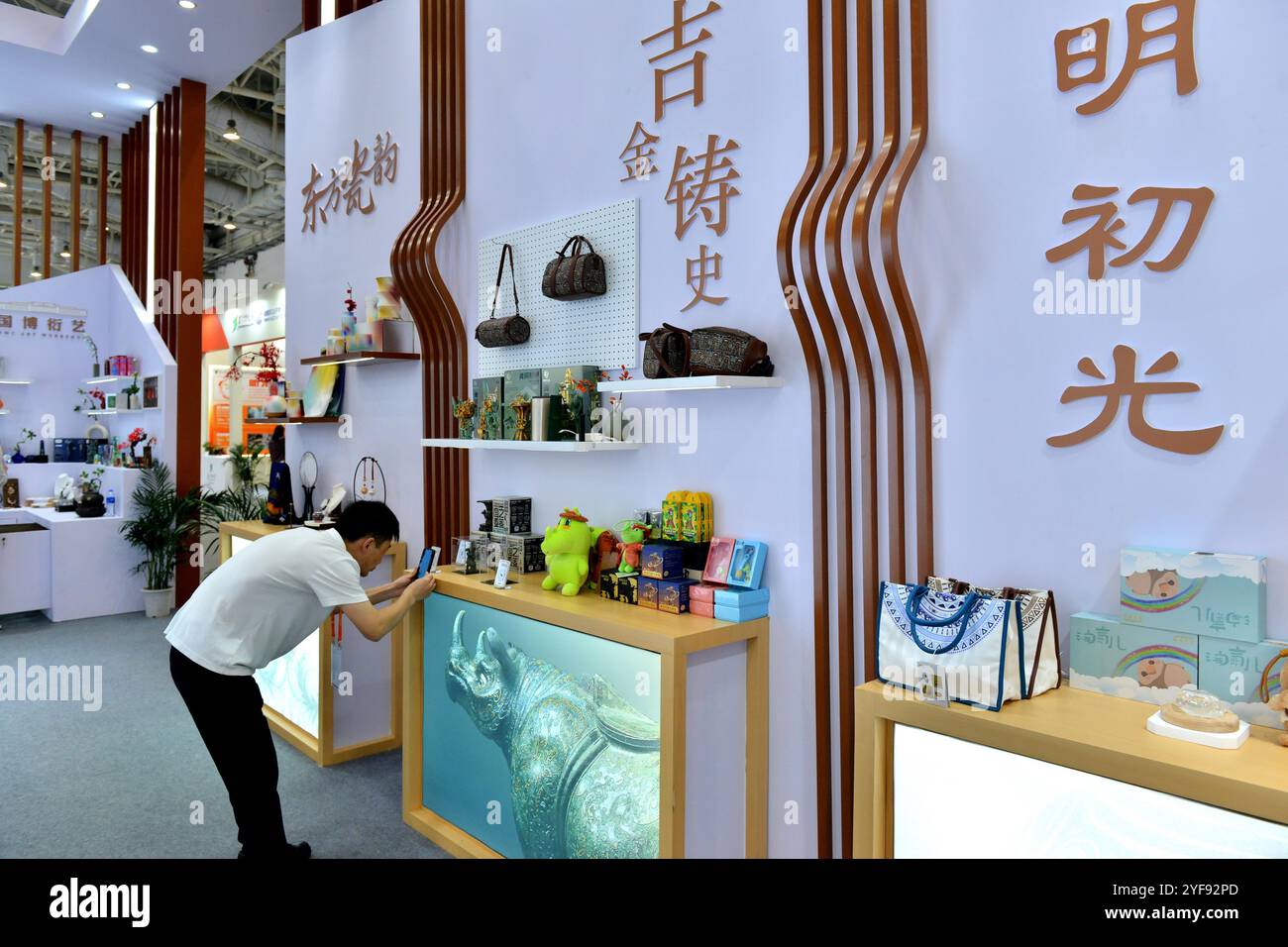 **CHINESE MAINLAND, HONG KONG, MACAU AND TAIWAN OUT** The First Museum ...