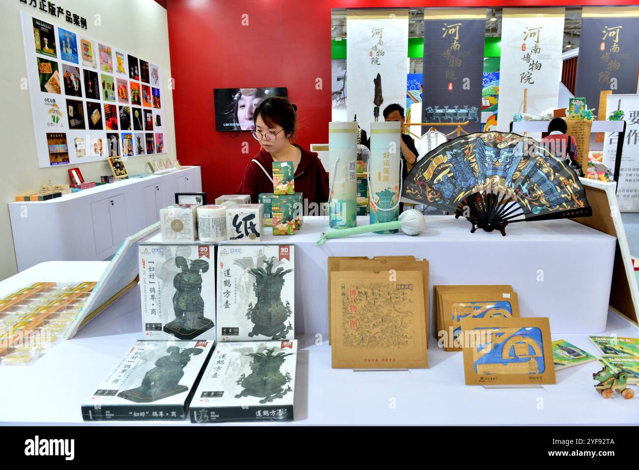 **CHINESE MAINLAND, HONG KONG, MACAU AND TAIWAN OUT** The First Museum ...
