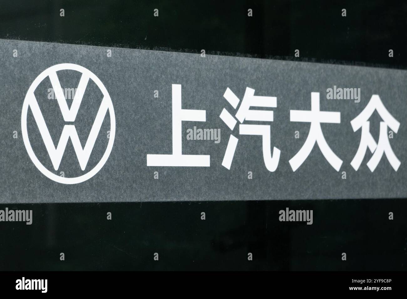 SHANGHAI, CHINA- NOVEMBER 4, 2024 - The LOGO of SAIC Volkswagen is seen ...