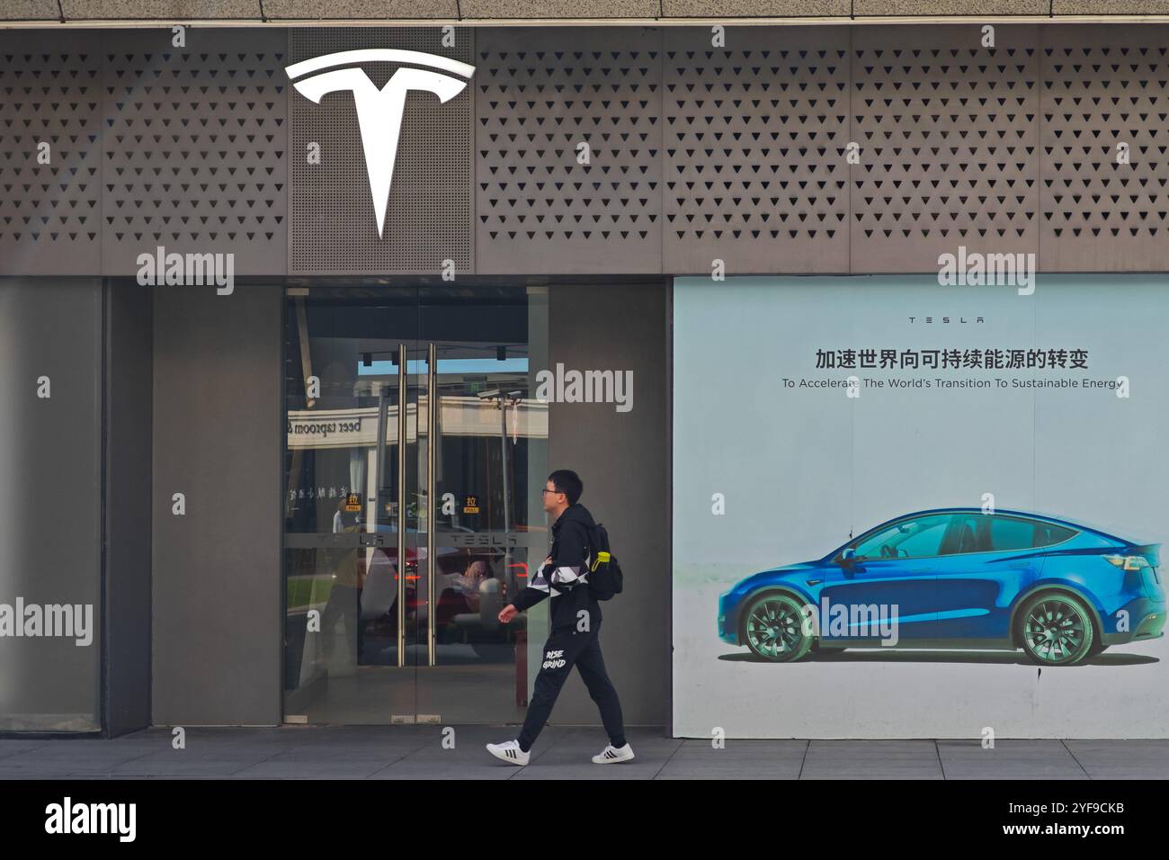 Tesla store in shanghai hi-res stock photography and images - Alamy