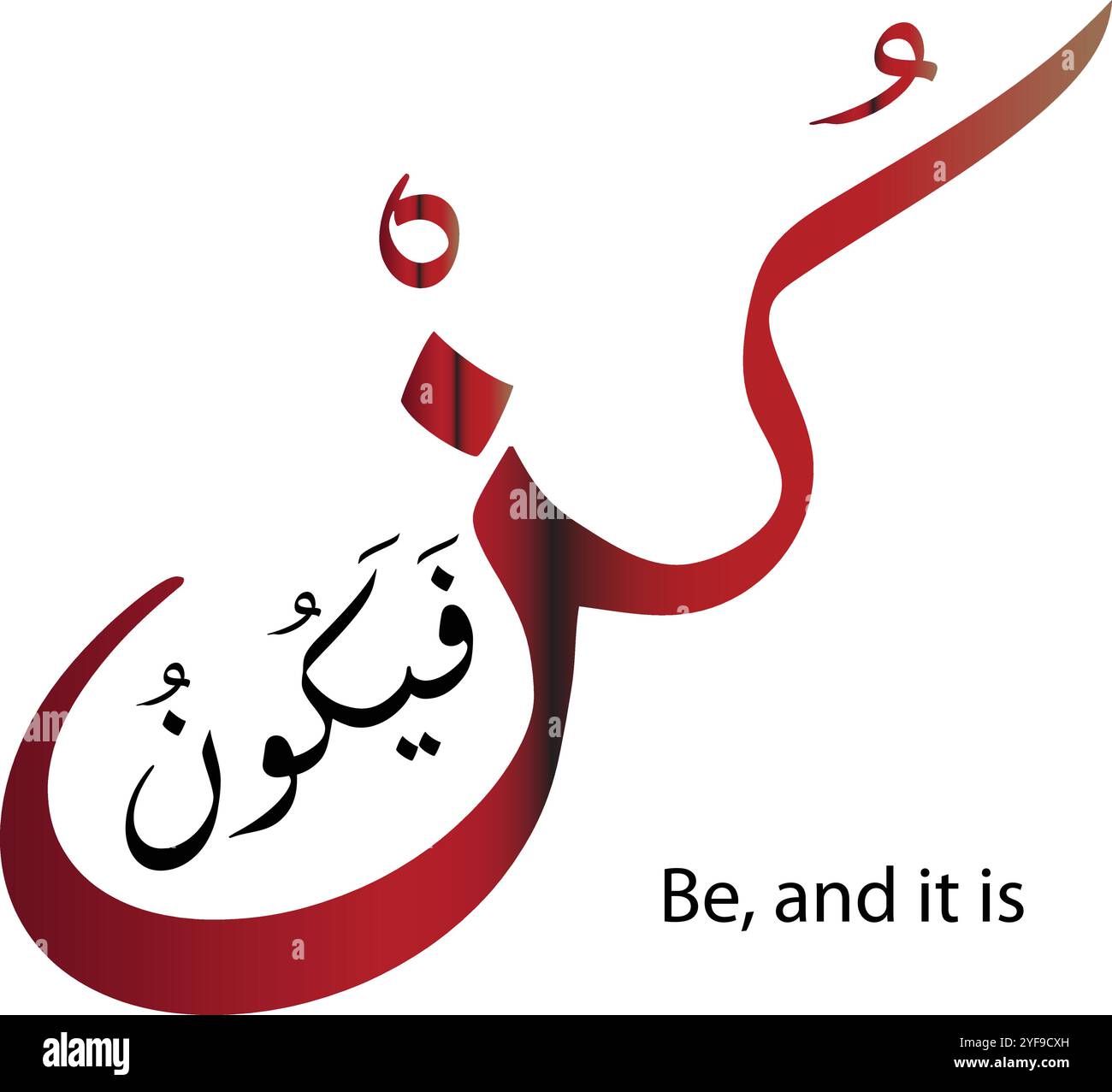 Islamic mosque art Stock Vector Images - Alamy