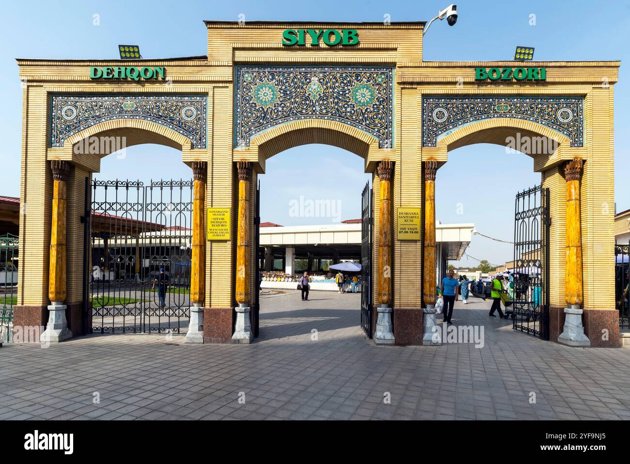 Gate to the largest bazaar in Samarkand, Siyob bazaar or Siab Bazaar ...
