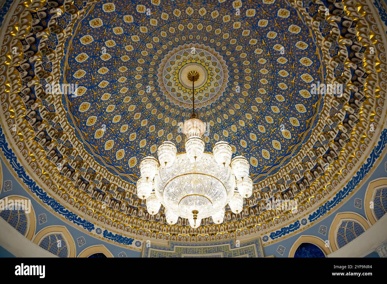 Tashkent, Uzbekistan - April 20, 2023: Interior of Amir Temur Museum in ...