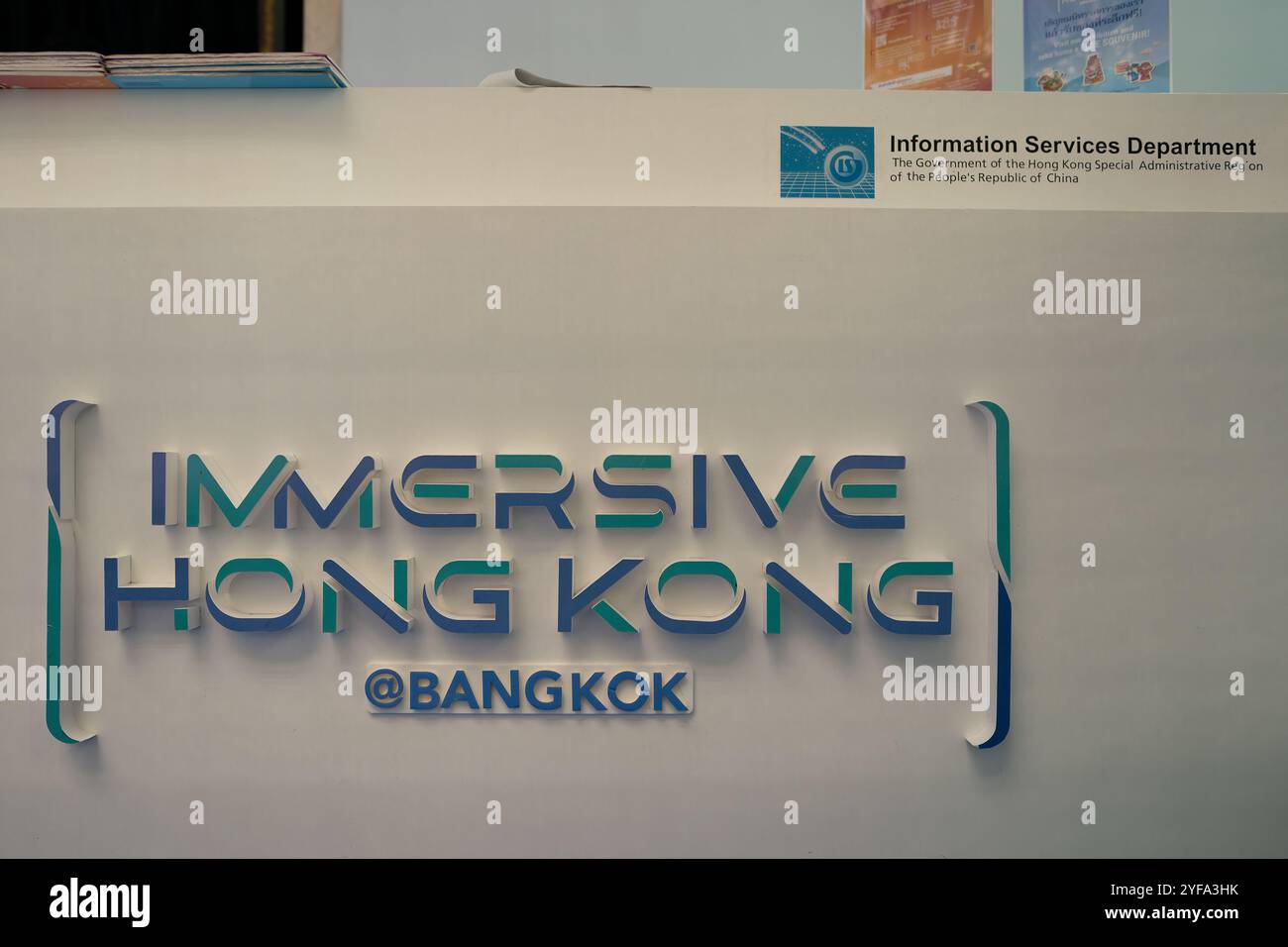 BANGKOK, THAILAND - OCTOBER 27, 2023: "Immersive Hong Kong" roving ...