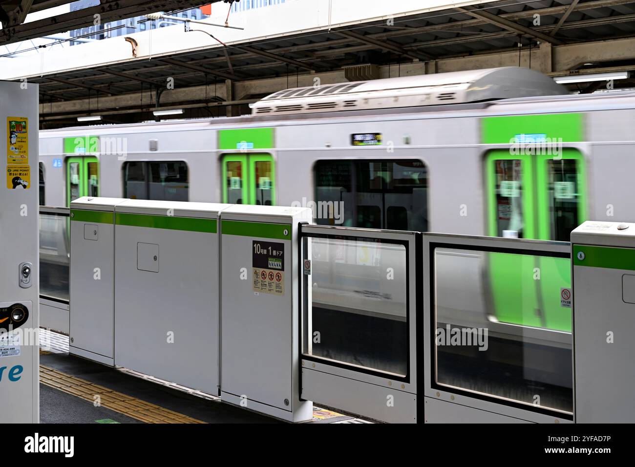 Subway safety barriers hi-res stock photography and images - Alamy