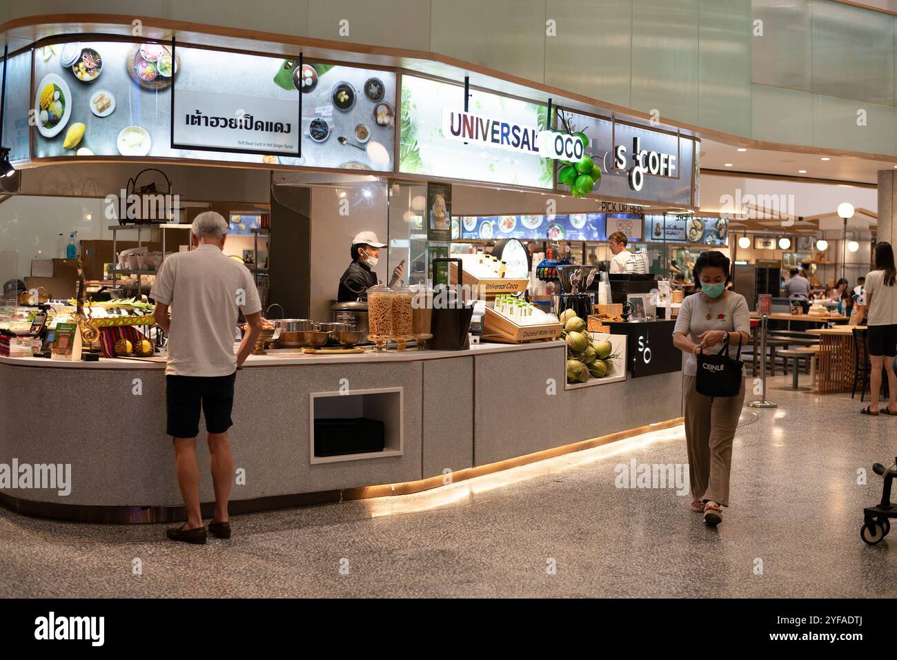 BANGKOK, THAILAND - DECEMBER 09, 2023: Universal Coco inside CentralWorld shopping mall in ...