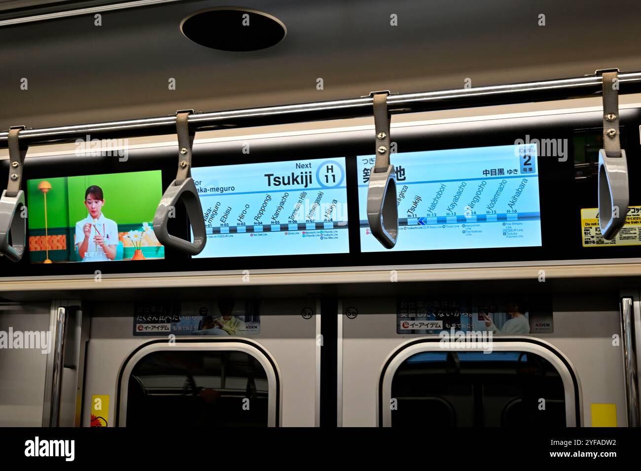 Subway safety barriers hi-res stock photography and images - Alamy