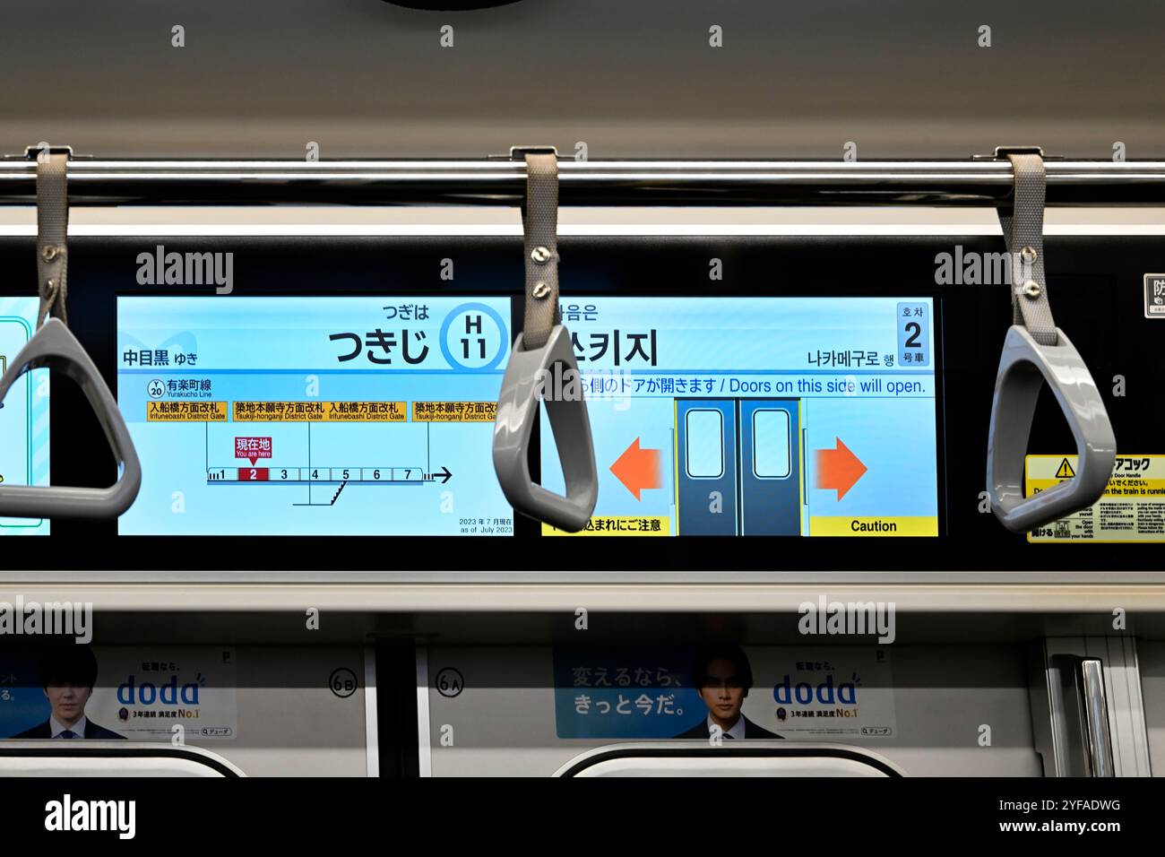 Subway safety barriers hi-res stock photography and images - Alamy