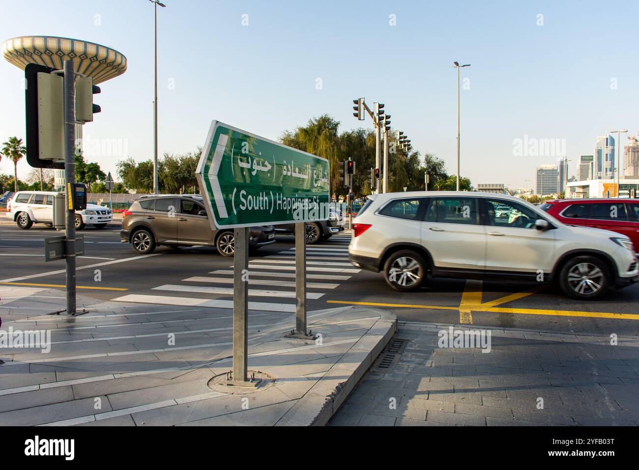 Arabic road signs hi-res stock photography and images - Alamy