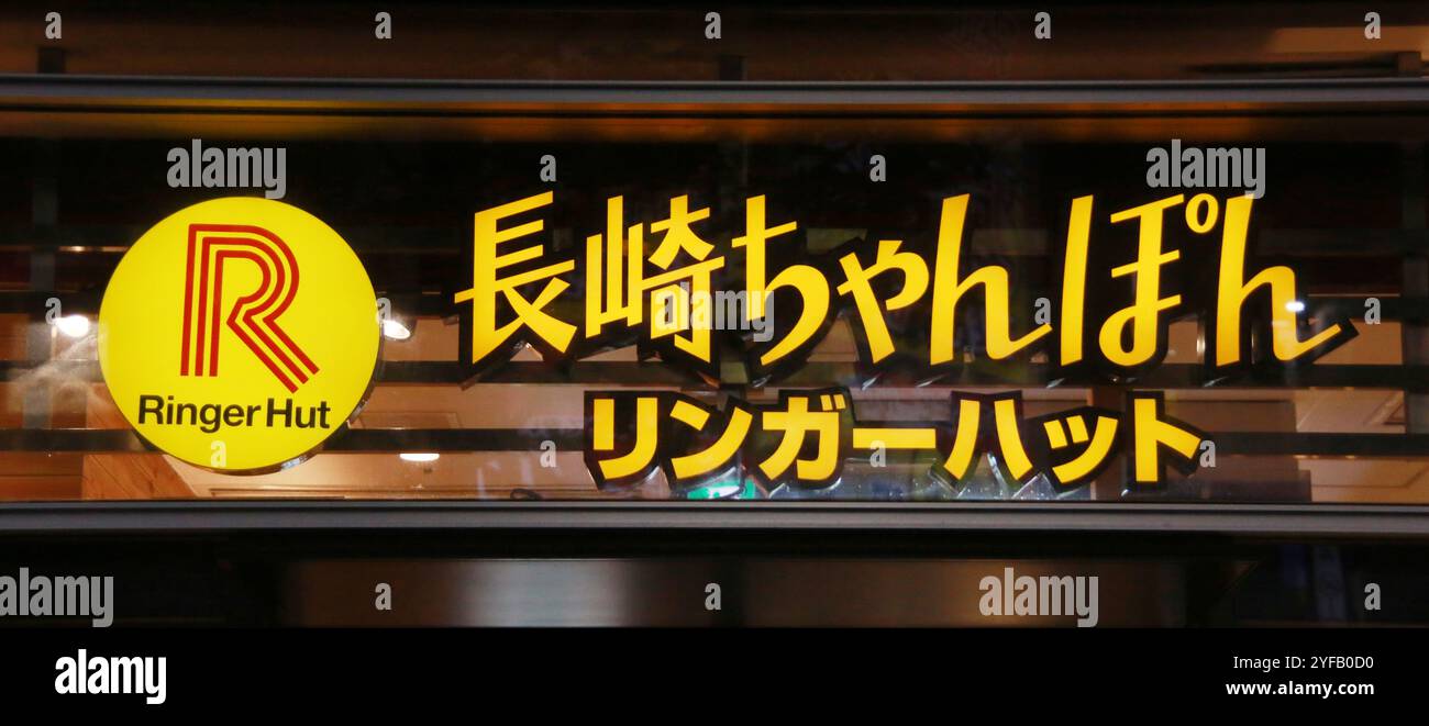 The logo of RINGER HUT CO.,LTD. is seen in Shinjuku Ward, Tokyo on ...