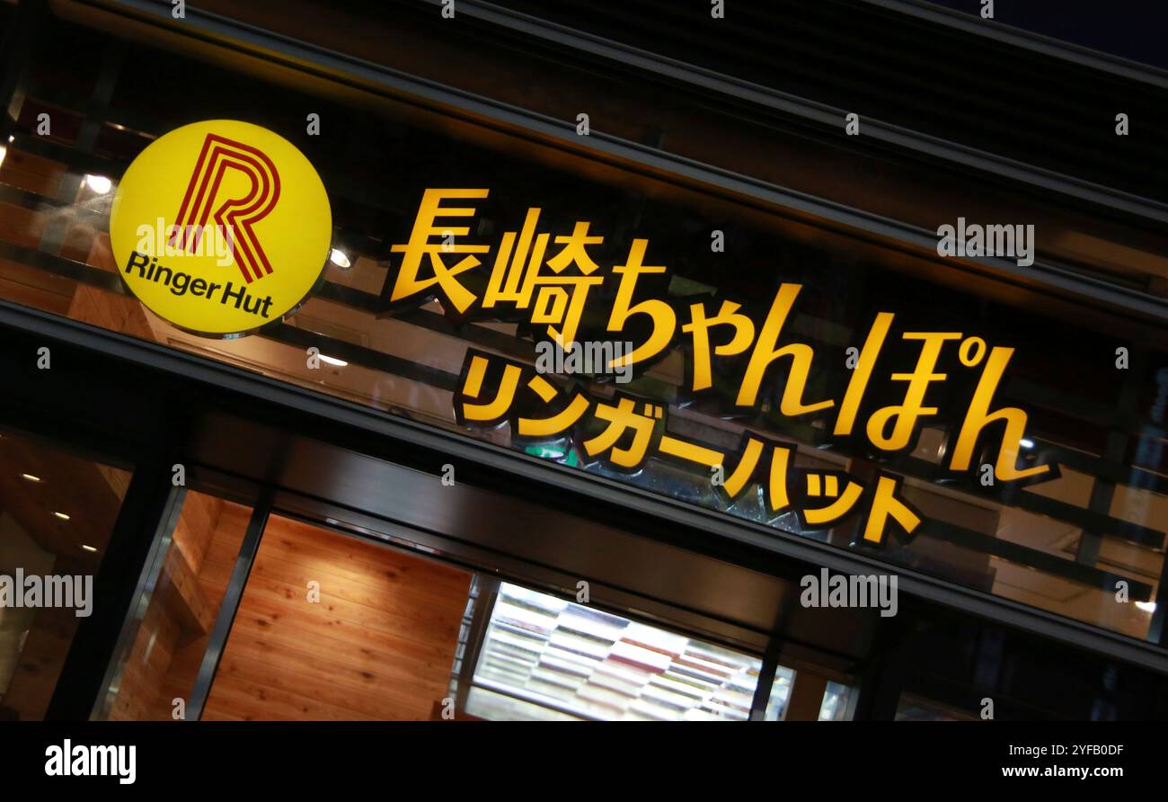 The logo of RINGER HUT CO.,LTD. is seen in Shinjuku Ward, Tokyo on ...