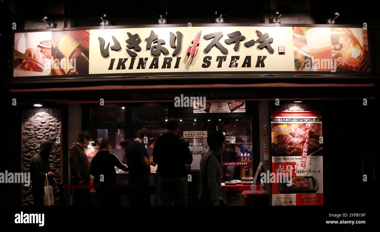 The trademark of Ikinari Steak is seen in Chiyoda Ward, Tokyo on April ...
