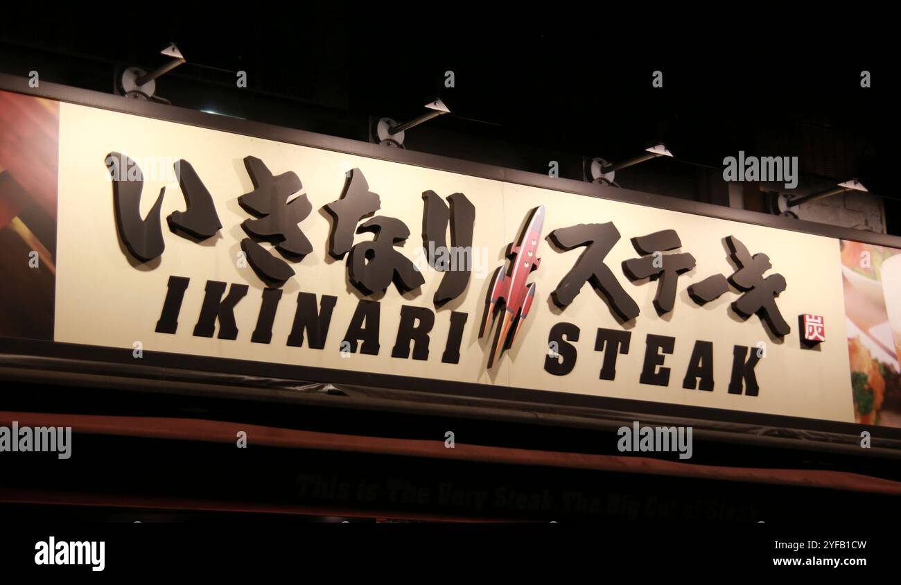 The trademark of Ikinari Steak is seen in Chiyoda Ward, Tokyo on April ...