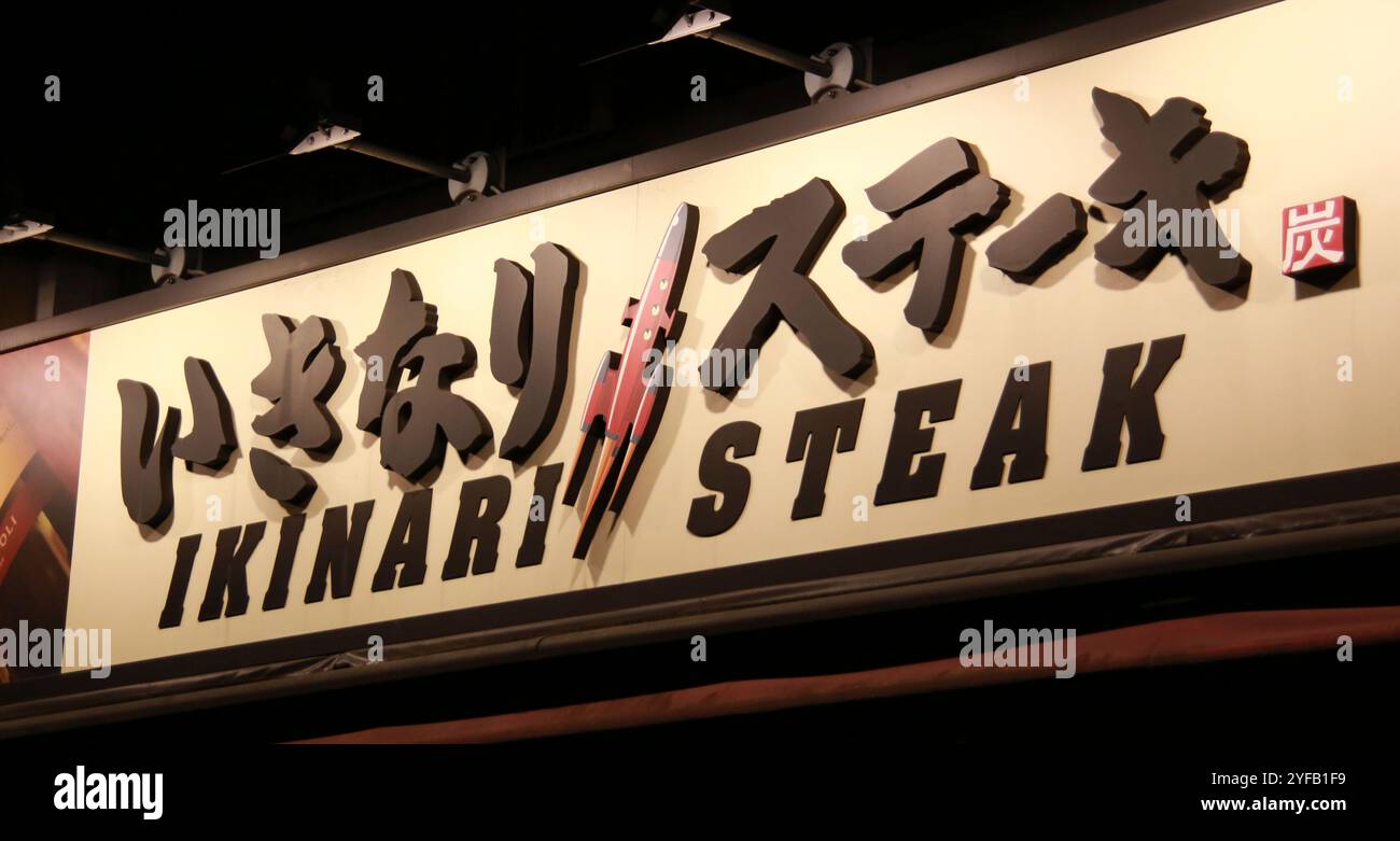 The trademark of Ikinari Steak is seen in Chiyoda Ward, Tokyo on April ...
