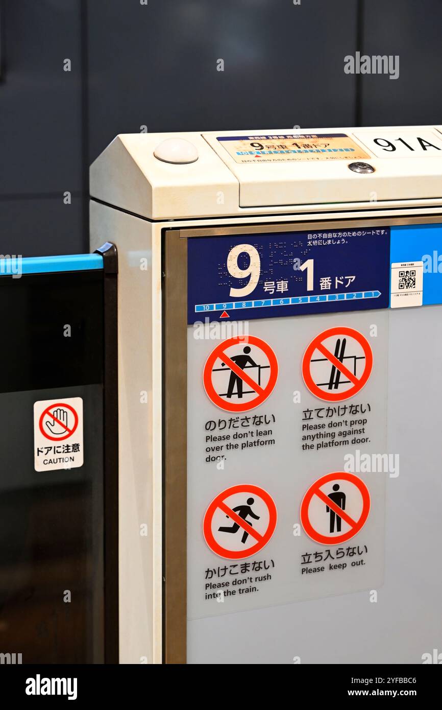 Subway Information Tokyo Stock Photo - Alamy