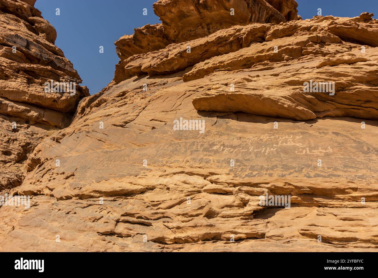 Rock art (petroglyphs) in Jubbah, Saudi Arabia Stock Photo - Alamy