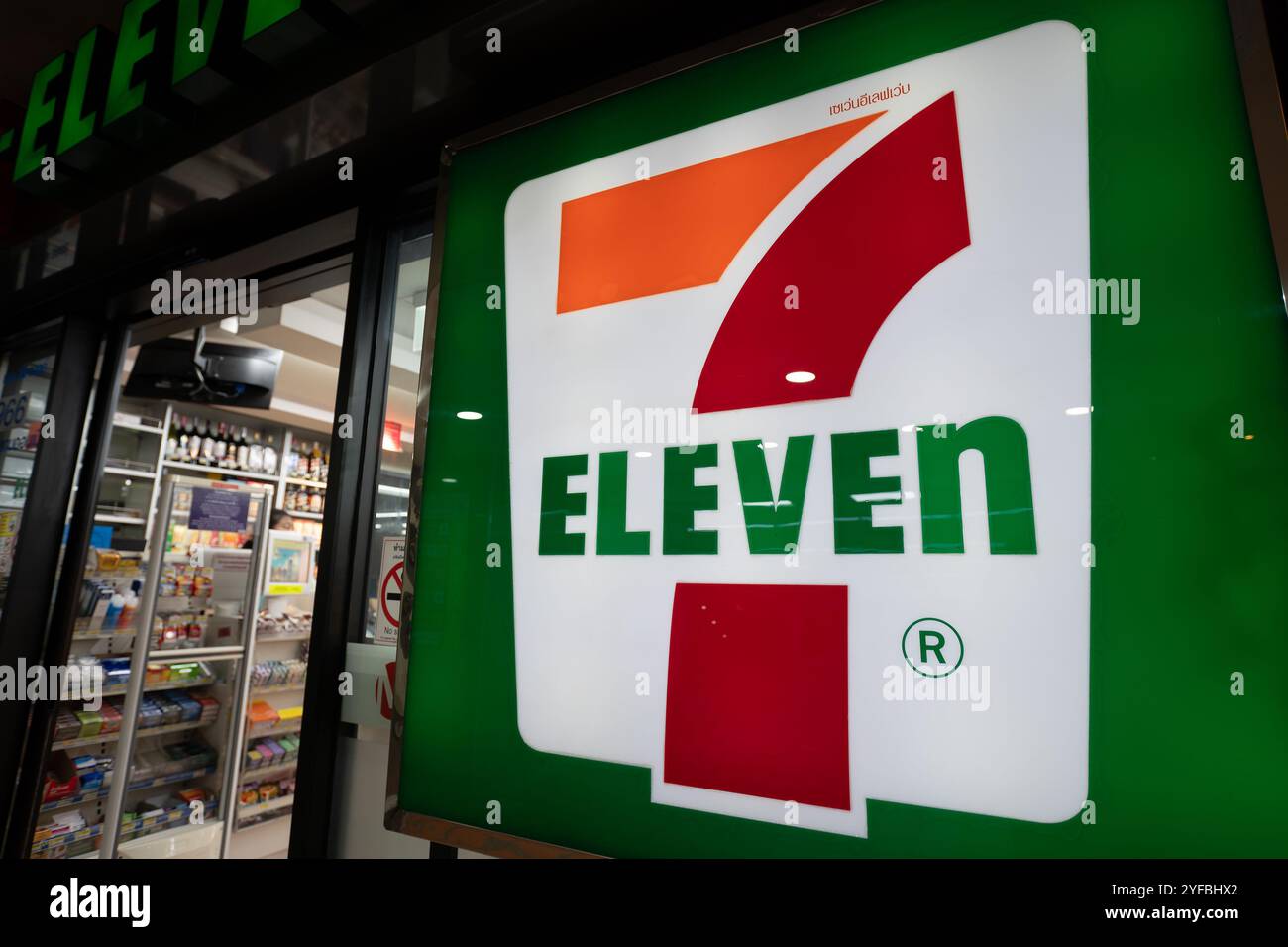 BANGKOK, THAILAND - OCTOBER 14, 2023: close up shot of 7-Eleven convenience store sign as seen ...