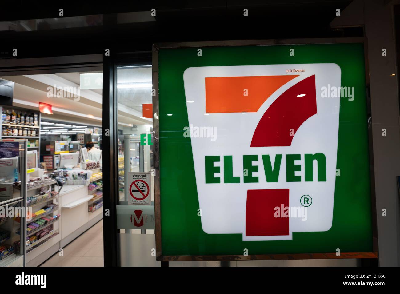 BANGKOK, THAILAND - OCTOBER 14, 2023: close up shot of 7-Eleven convenience store sign as seen ...
