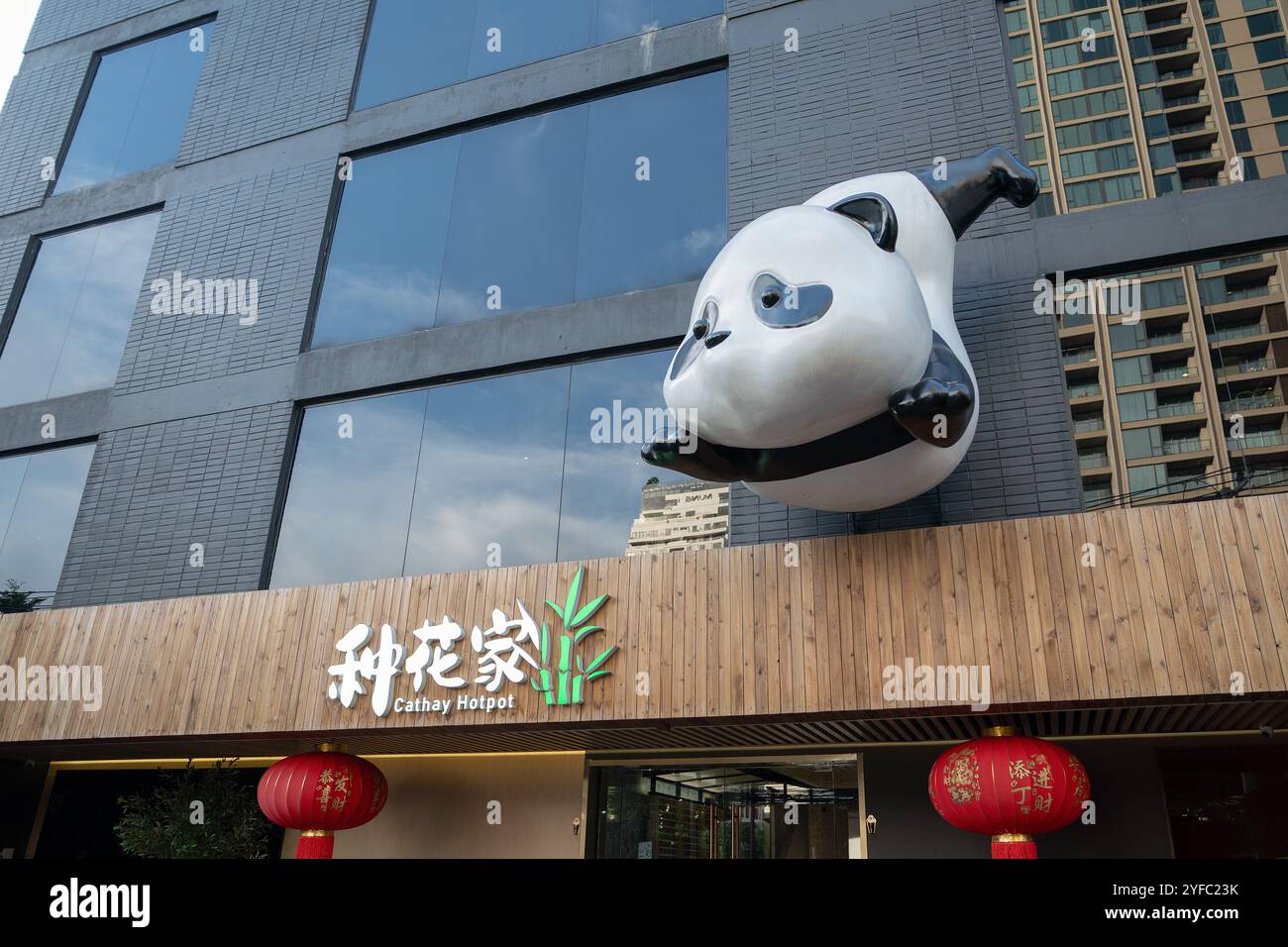 Cathay hotpot hi-res stock photography and images - Alamy