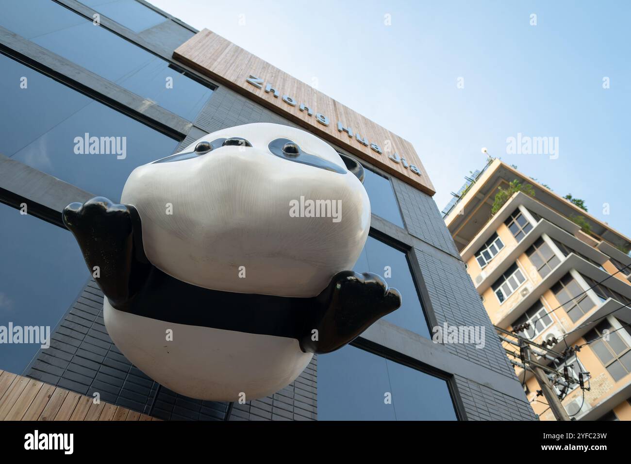 BANGKOK, THAILAND - OCTOBER 27, 2023: Zhong Hua Jia restaurant in ...