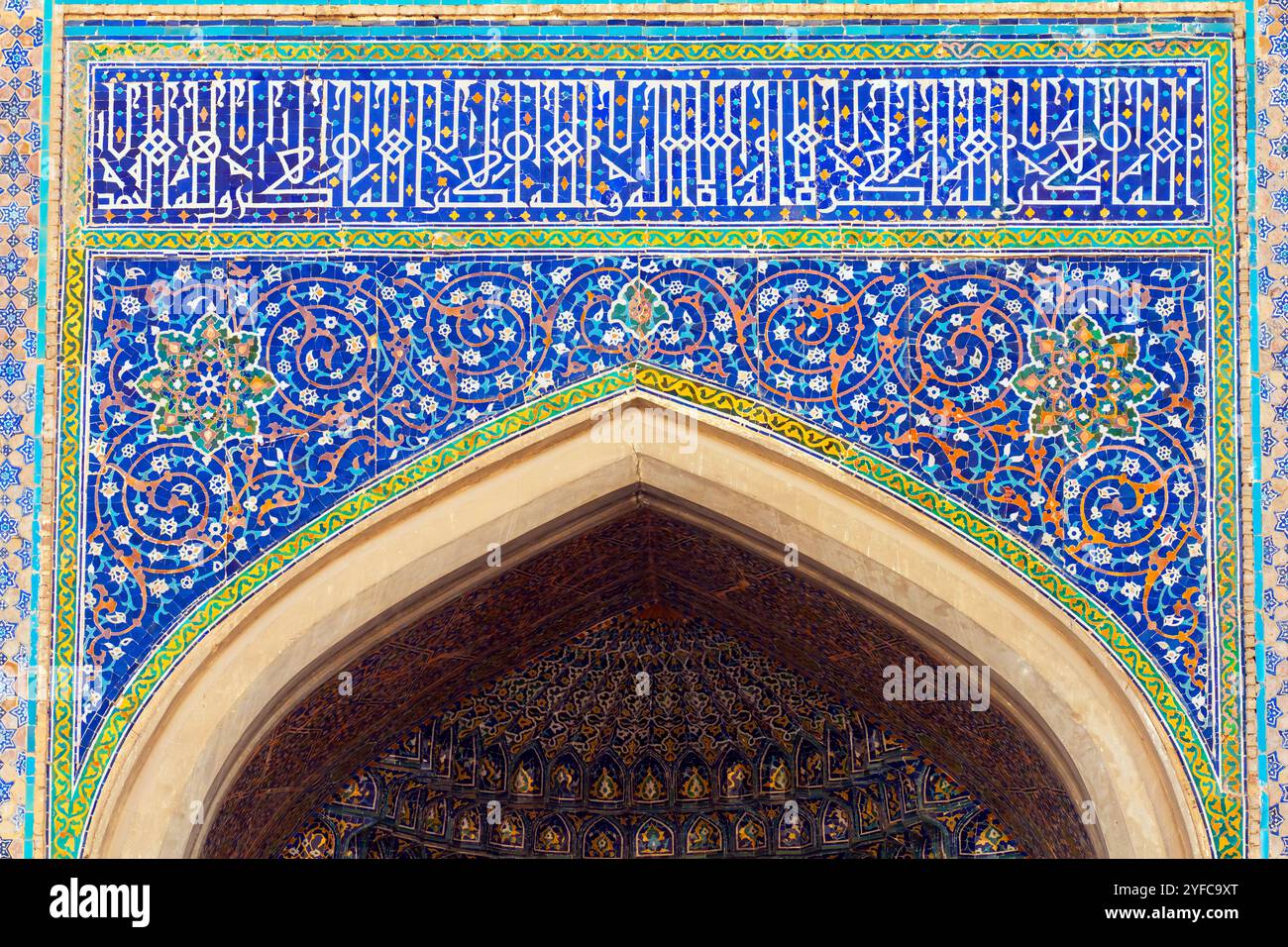 Courtyard of the Sher-Dor Madrasah the walls are decorated with bright ...