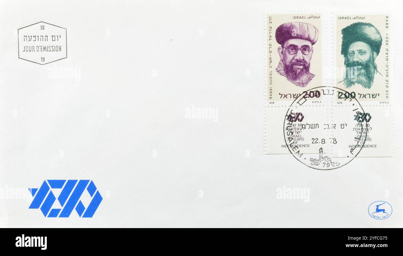 First Day Cover letter with cancelled postage stamp printed by Israel ...