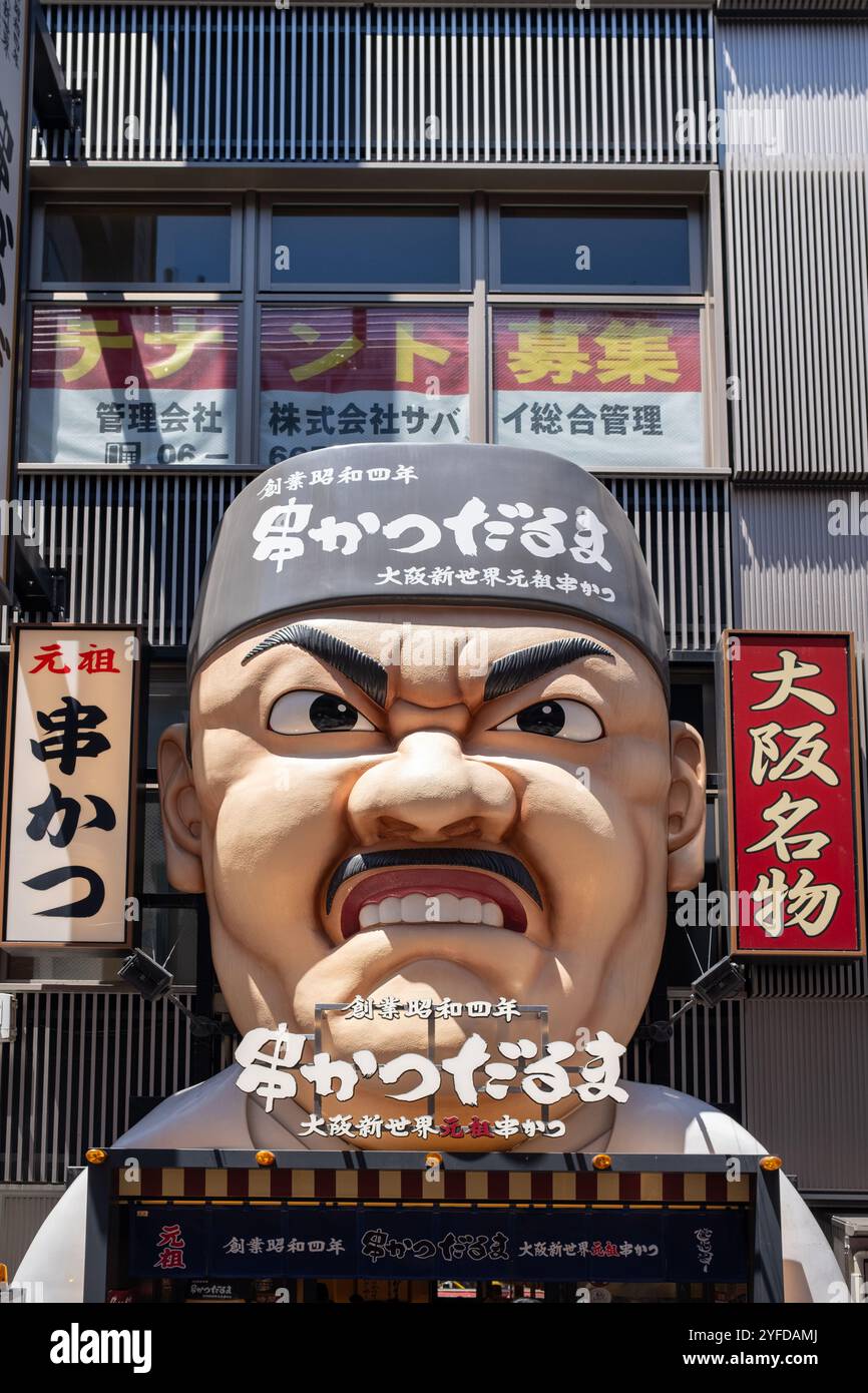Ganso Kushikatsu Daruma Restaurant in Dotonbori Osaka Japan Stock Photo ...