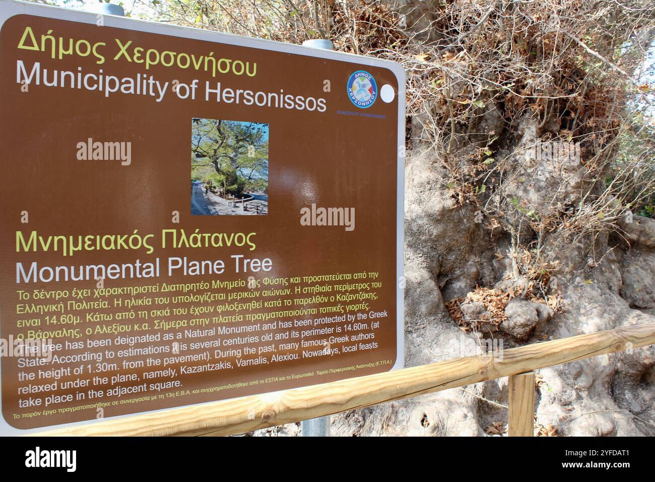 Monumental depiction hi-res stock photography and images - Alamy