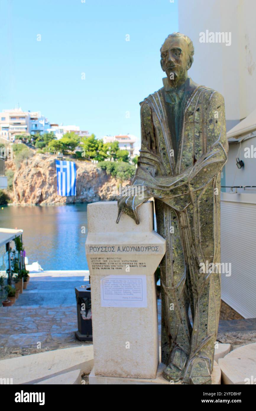 Roussos koundouros statue hi-res stock photography and images - Alamy