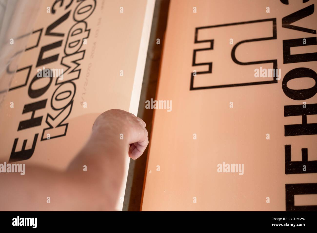 Laying polystyrene foam Penoplex on the floor. Insulation of the floor ...