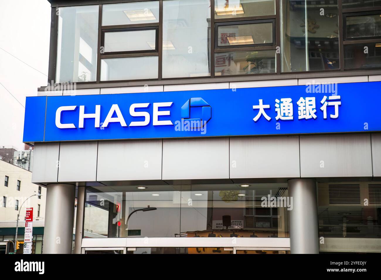 Chase bank logo hi-res stock photography and images - Alamy
