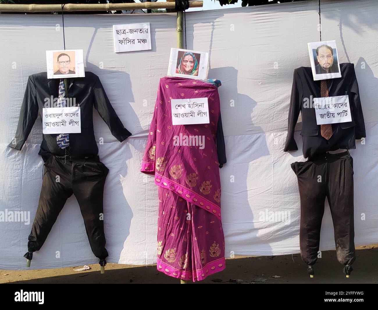 Dhaka, Bangladesh. 5th Nov, 2024. People from antifascist student-worker masses arranged a ...