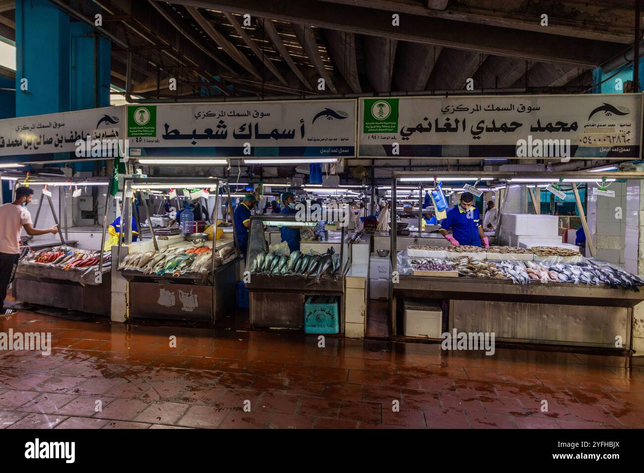 Fish market jeddah saudi arabia hi-res stock photography and images - Alamy
