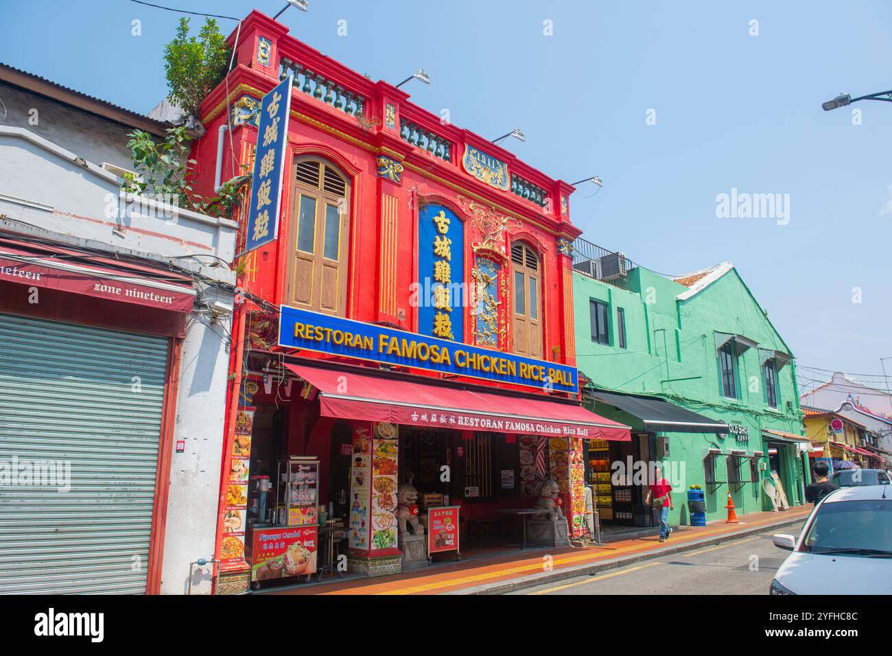 Famosa Chicken Rice Ball restaurant on Jalan Hang Jebat Street in ...