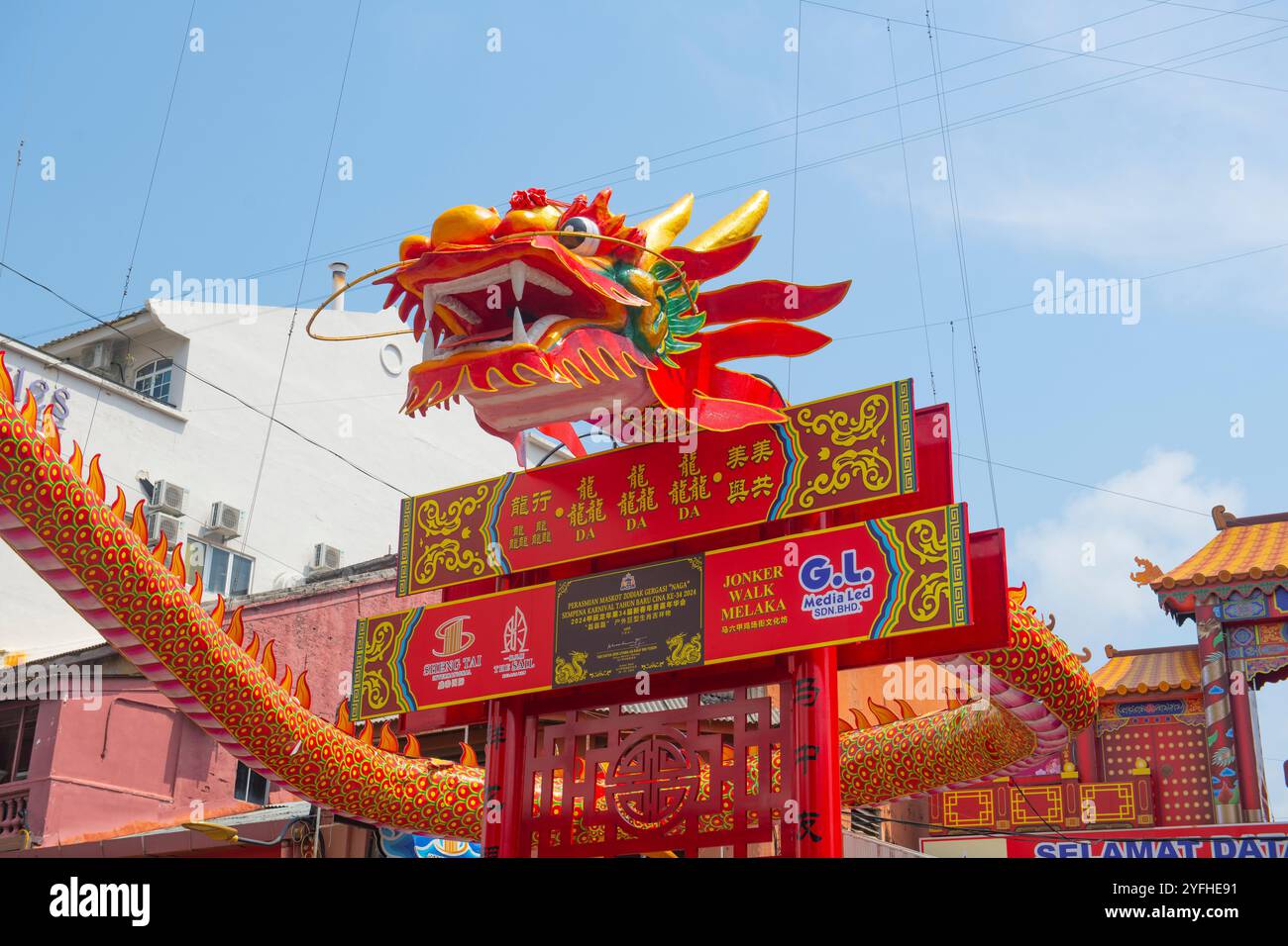 Chinese dragon (Loong) on Chinatown gateway on Jalan Hang Jebat Street ...