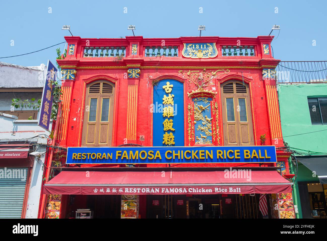 Famosa Chicken Rice Ball restaurant on Jalan Hang Jebat Street in ...