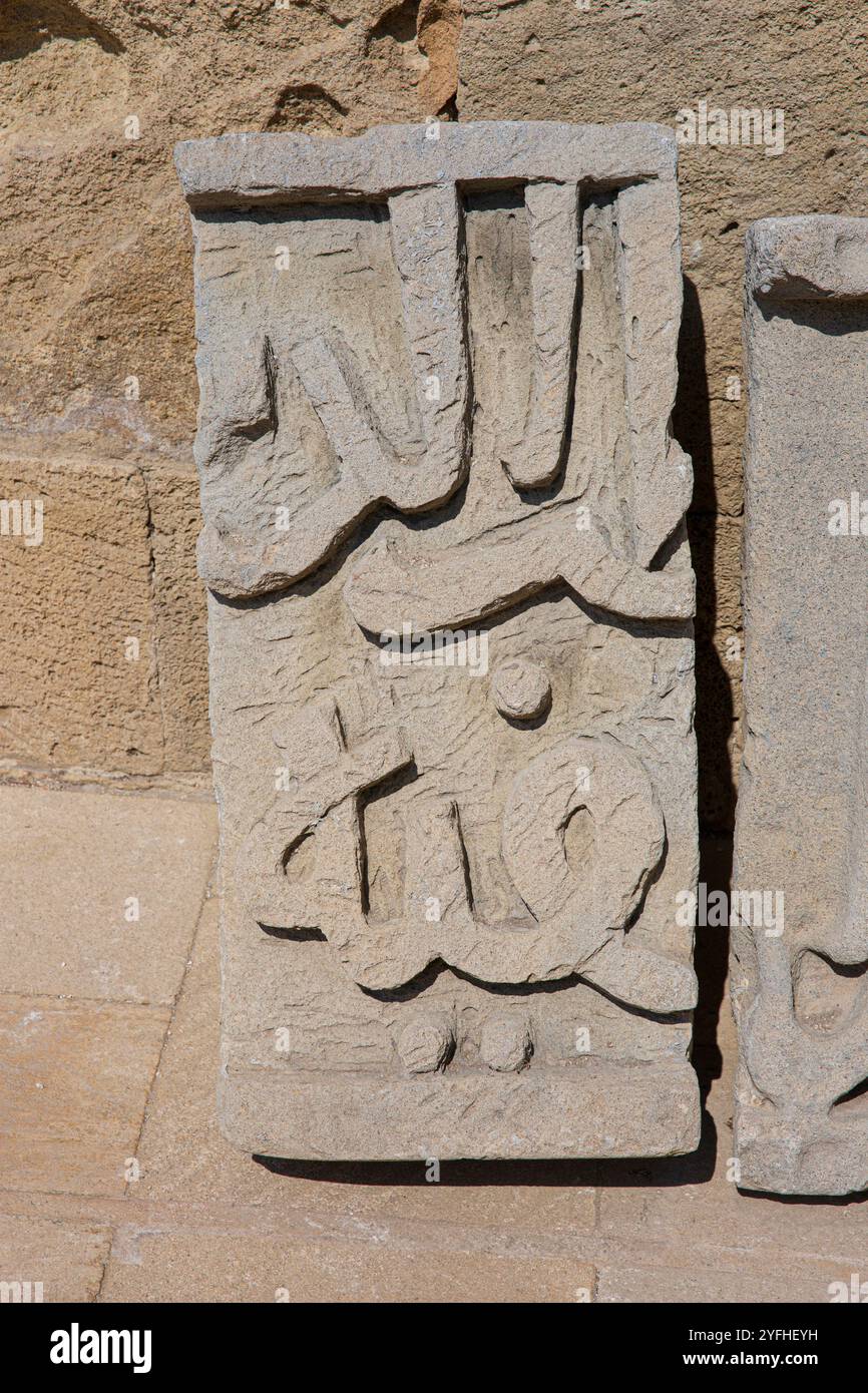 Arabic calligraphy stone hi-res stock photography and images - Alamy
