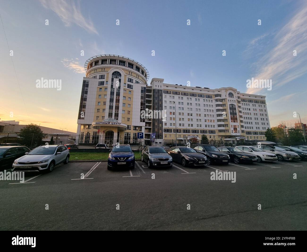 Federal center hi-res stock photography and images - Alamy