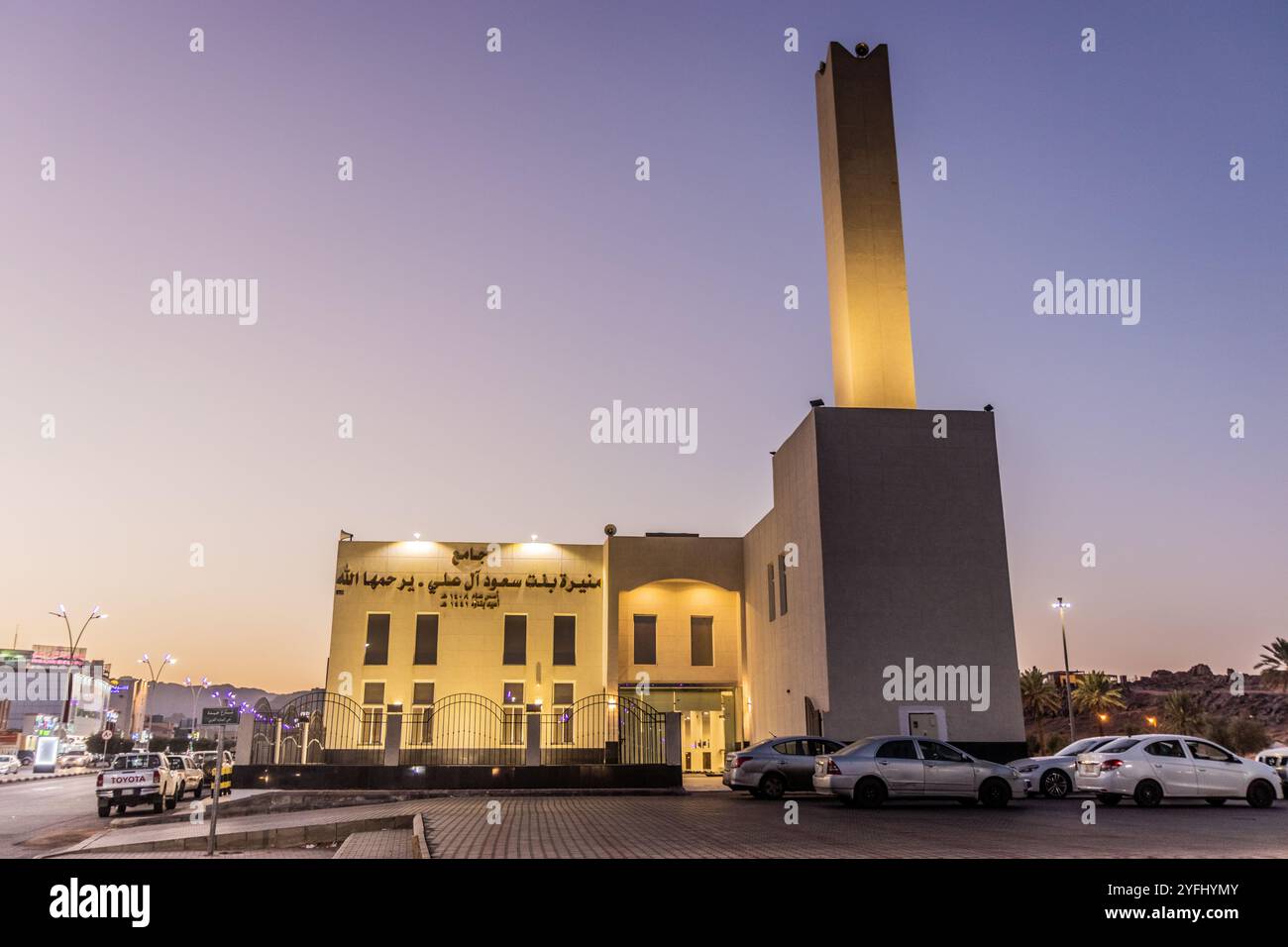 Al ali hi-res stock photography and images - Alamy