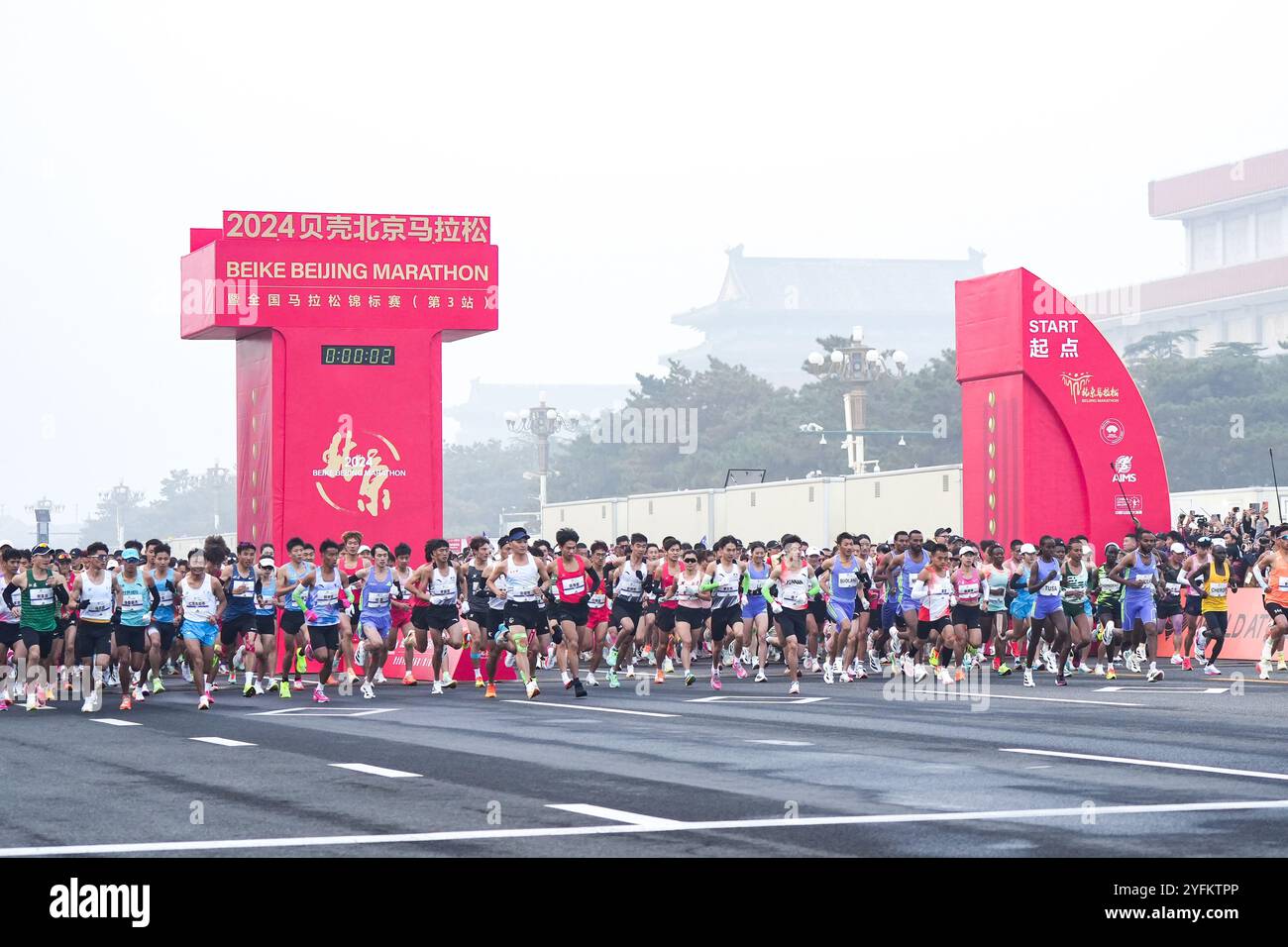 2024 beijing marathon hi-res stock photography and images - Alamy