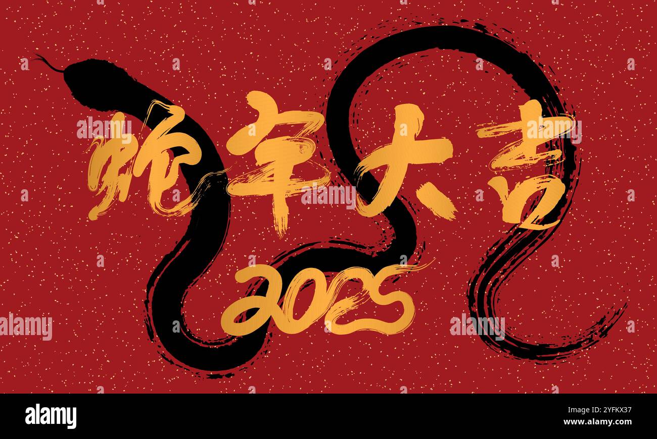 New year 2025 hand hi-res stock photography and images - Alamy