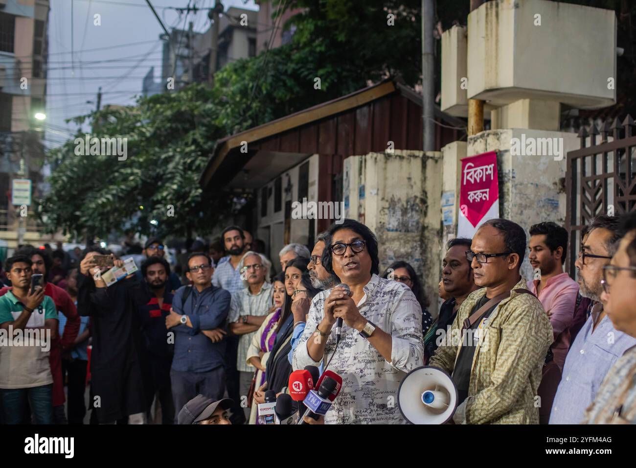 Bangladeshi playwright, television drama, and stage play director ...