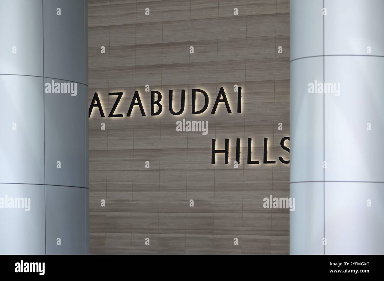 Azabudai hills japan hi-res stock photography and images - Alamy