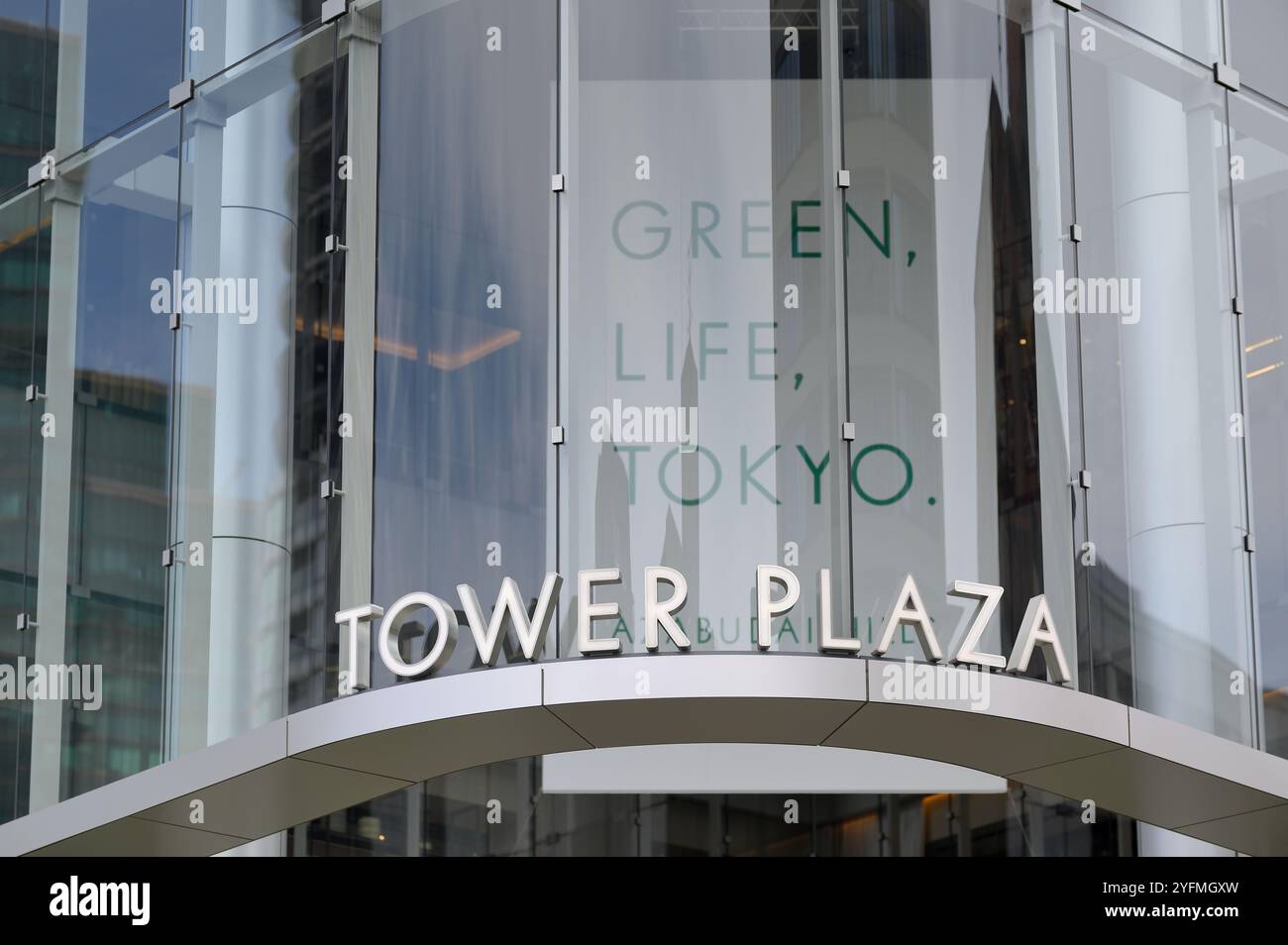 Tokyo midtown azabudai hills hi-res stock photography and images - Alamy