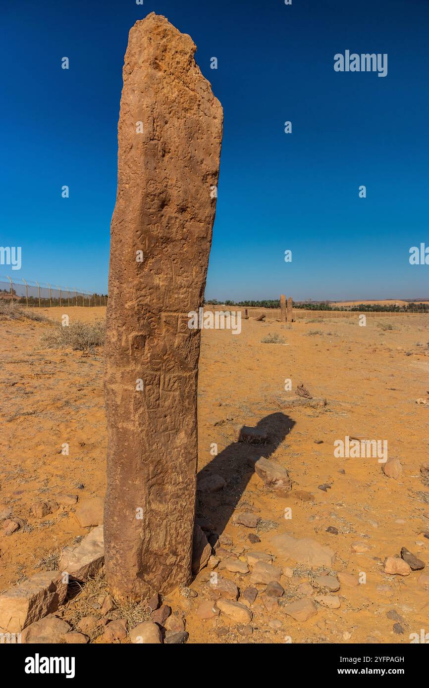 Rajajil (Rajajel) columns in Sakaka, Saudi Arabia Stock Photo - Alamy
